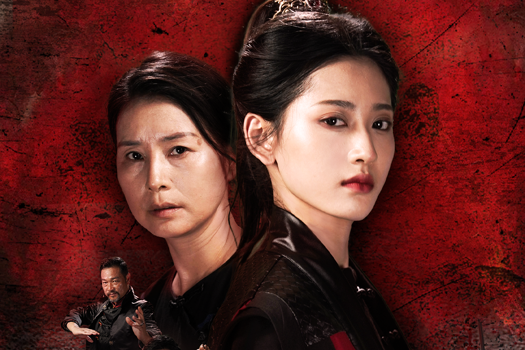 She Who Defies: The awakening of a female warrior and the po