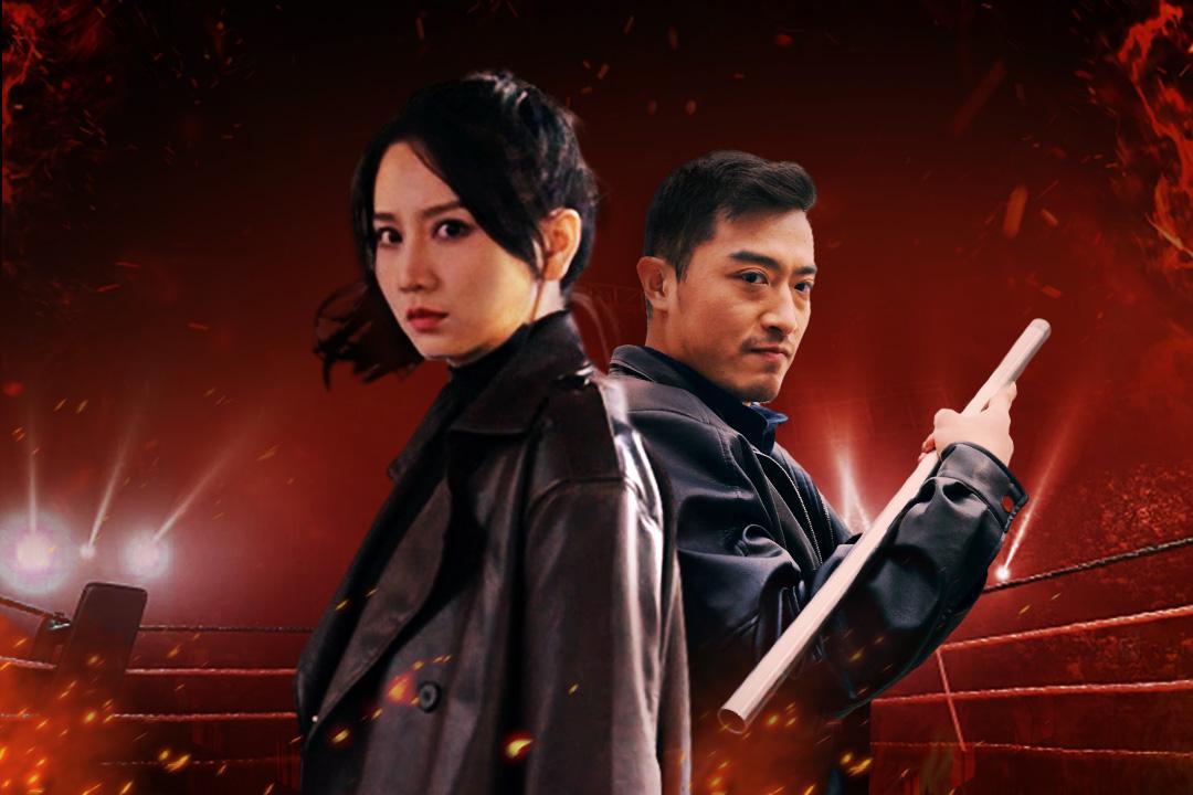 "Hell of a Couple" plot analysis: the shocking counterattack