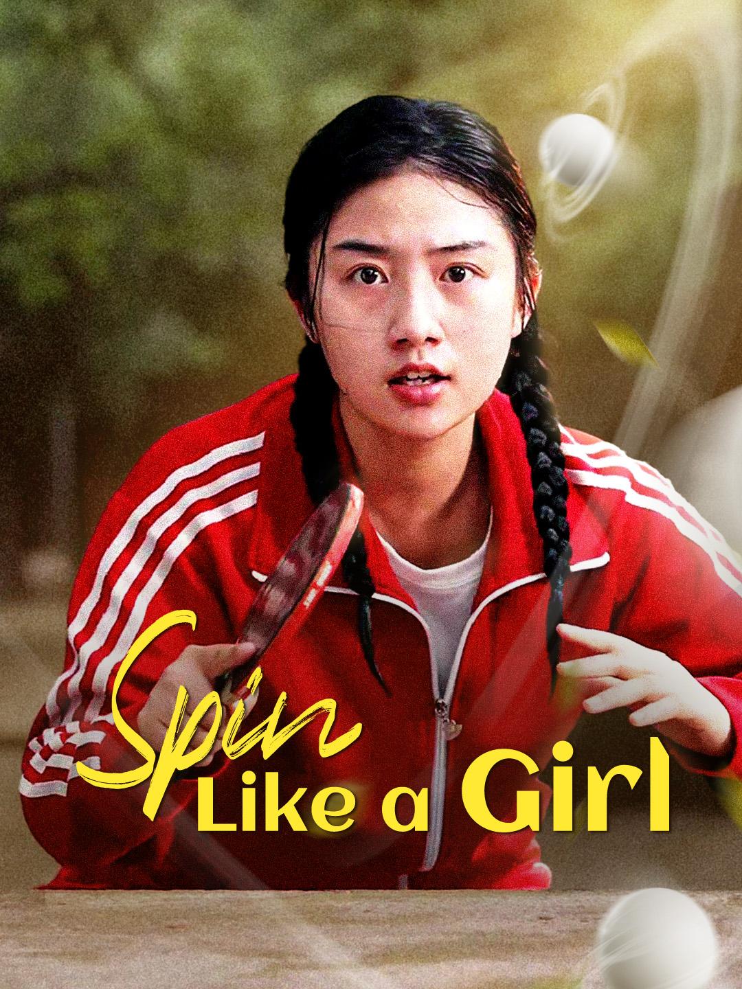 Spin Like a Girl EP 41