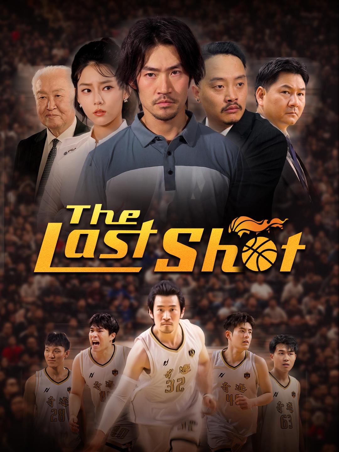 The Last Shot Online Watch - NetShort