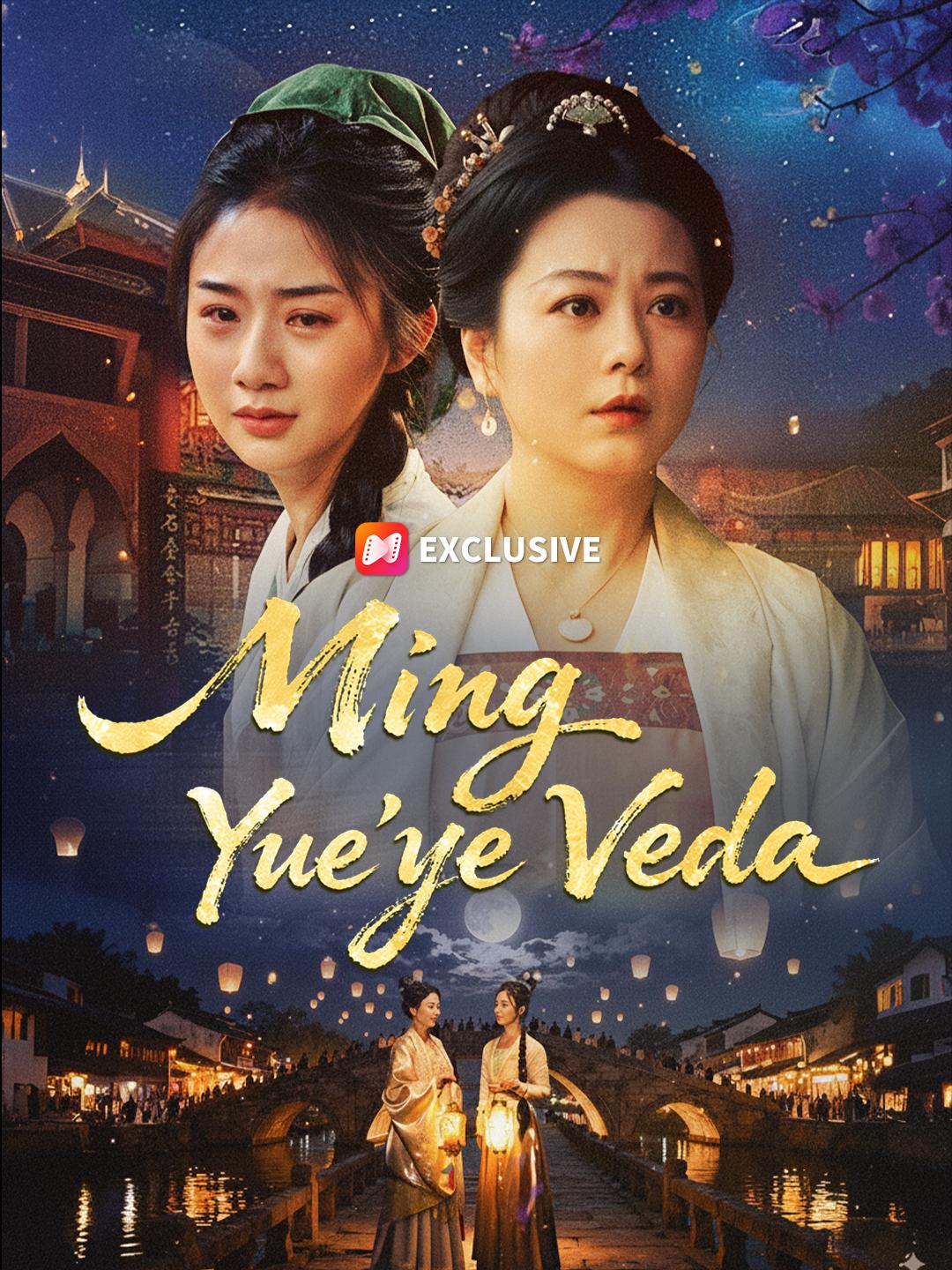 Ming Yue'ye Veda Bölüm 12 -Anne ve Kızın Buluşma Engeli - Netshort