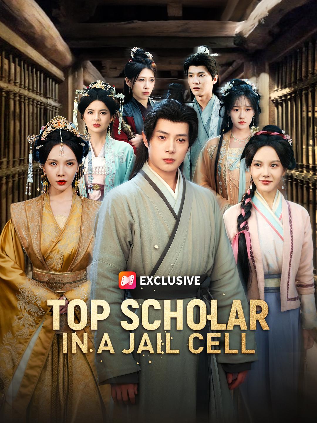 Top Scholar in a Jail Cell Full Movie - NetShort