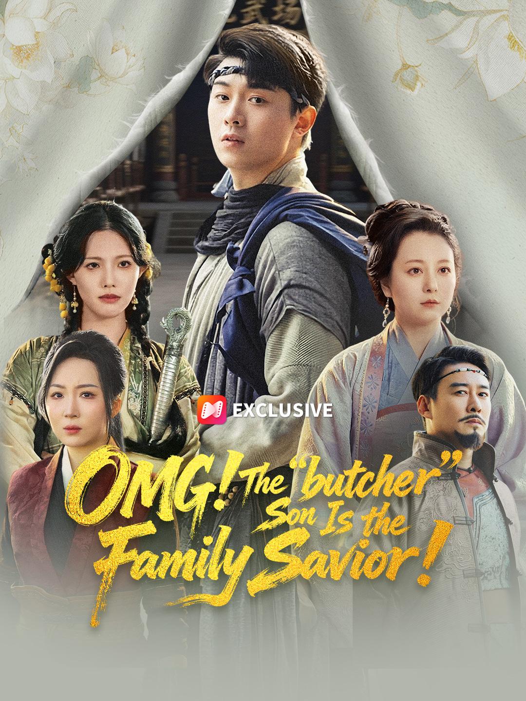 OMG! The "butcher" Son Is the Family Savior! Full Movie - NetShort