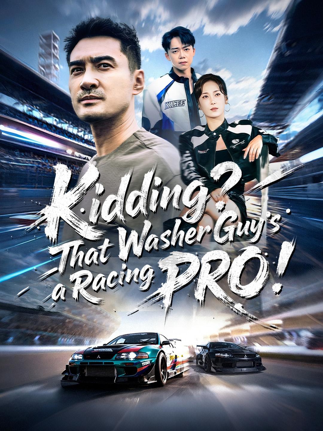Kidding? That Washer Guy's a Racing PRO! Episode 4 - Netshort