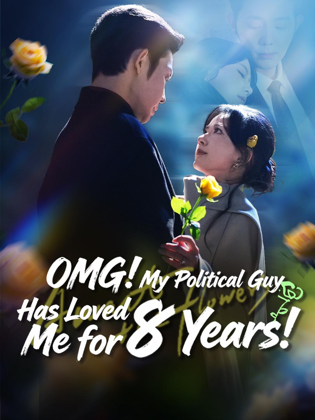 OMG! My Political Guy Has Loved Me for 8 Years! Episode 5 - Netshort