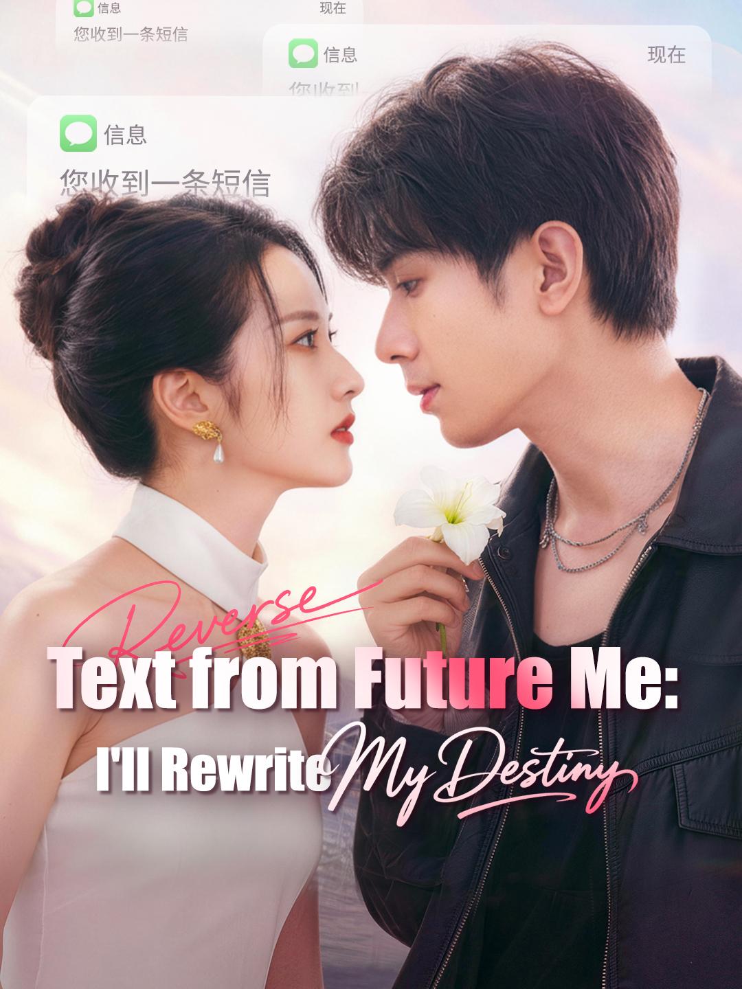 Text from Future Me: I'll Rewrite My Destiny Full Movie - NetShort